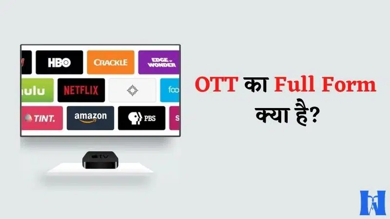 OTT Full Form Kya Hai | OTT Platform क्या है और इसका फुल फॉर्म [2025]