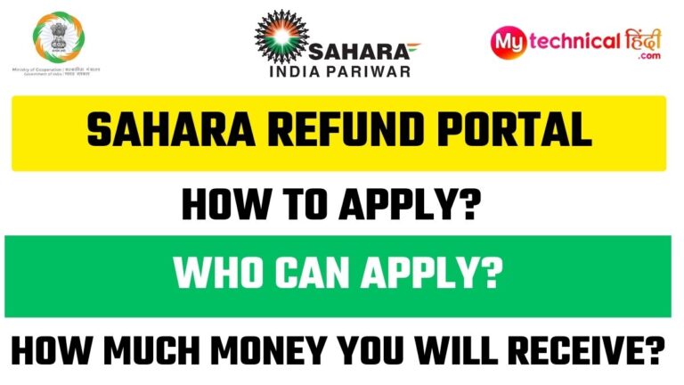 Sahara Refund Portal (@mocrefund.crcs.gov.in): A Step-by-Step Guide To Apply And Claim Refunds ...