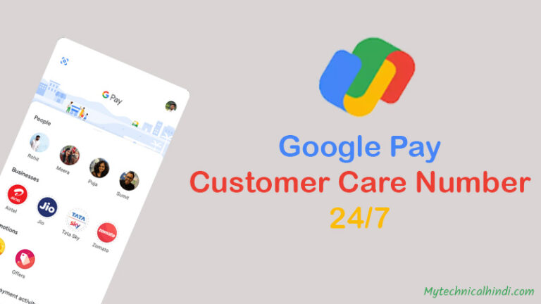 Google Pay Customer Care Number 24x7 - Call Google Pay Support Team Anytime